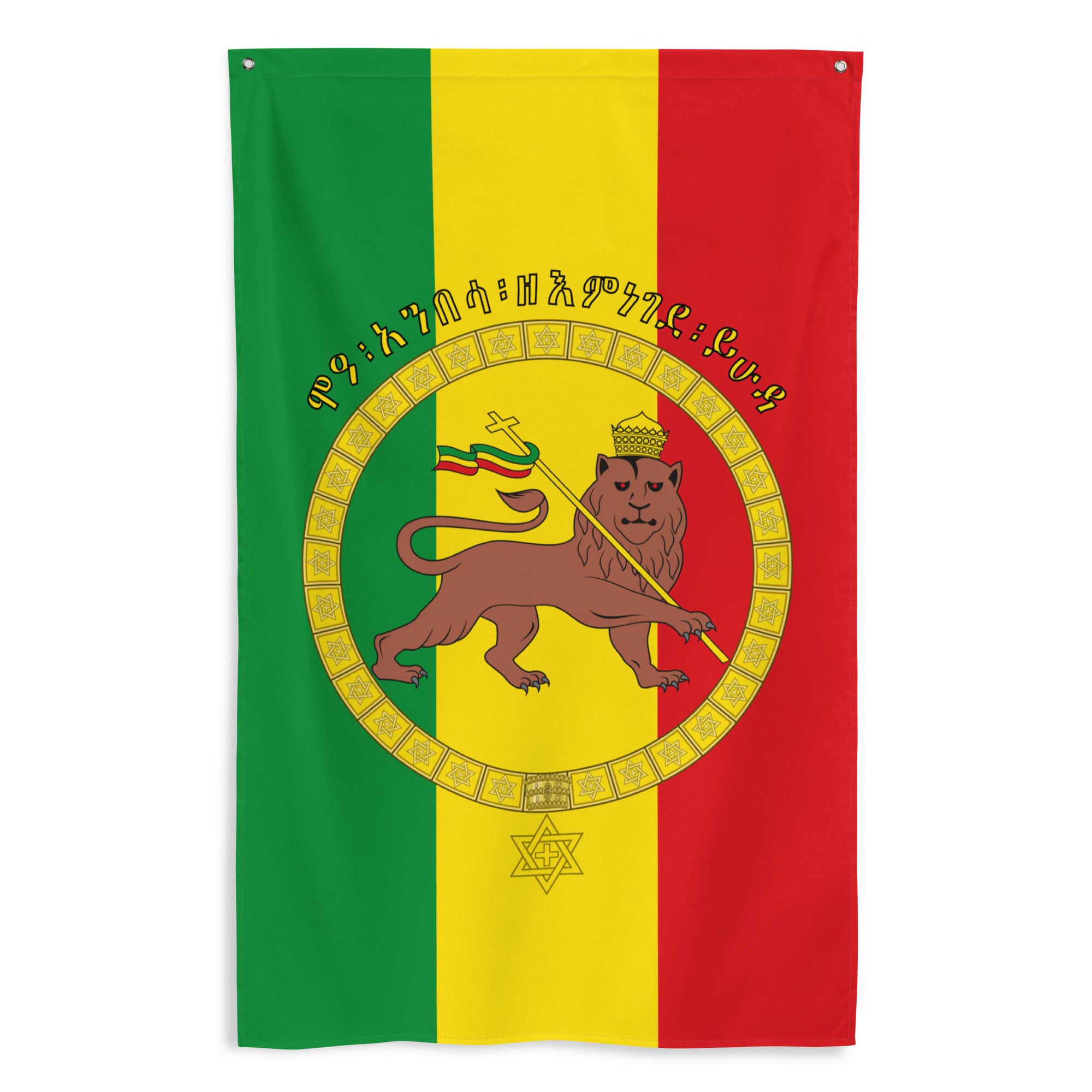 Ethiopian Empire Imperial Standard of Haile Selassie Obverse Banner ...